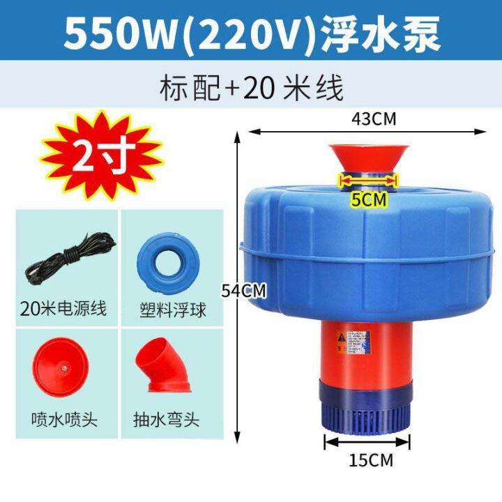 Oxygenated surge water pump elbow fountain type floating ring nozzle ...