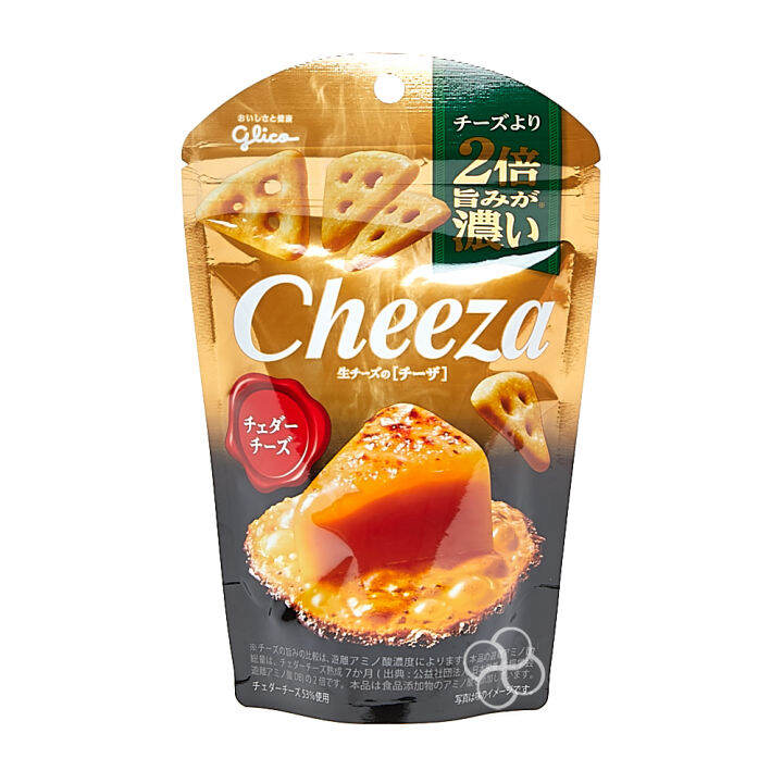 Glico Cheeza Cheddar Cheese Crackers 40g | Lazada PH