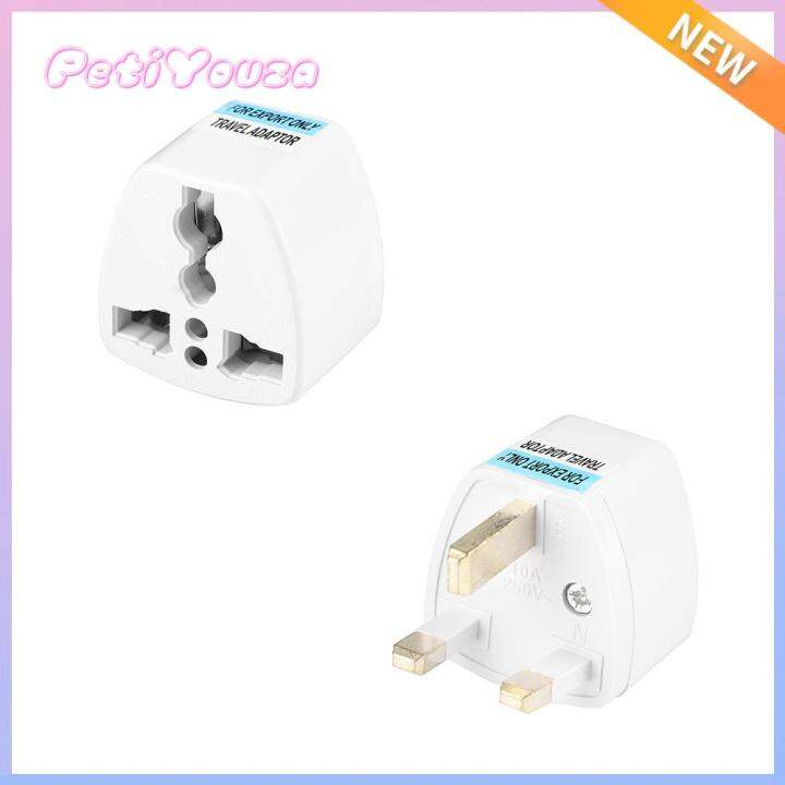 PETIYOUZA Travel Universal Electrical Plug Adapter US EU AU To UK HK AC ...
