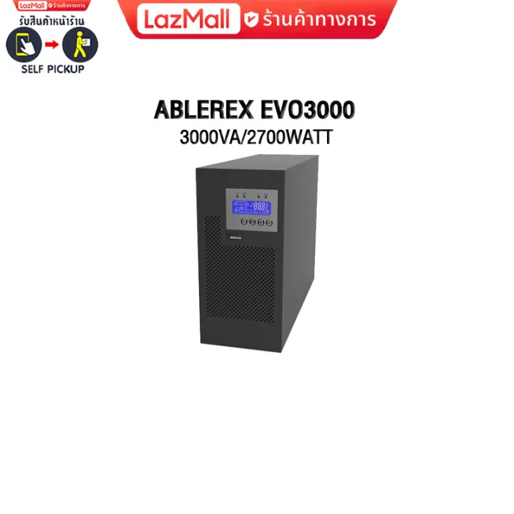 [ร่วมช้อปดีมีคืน!][ผ่อน0%10ด.] ABLEREX-EVO3000 (3000VA/2700WATT ...