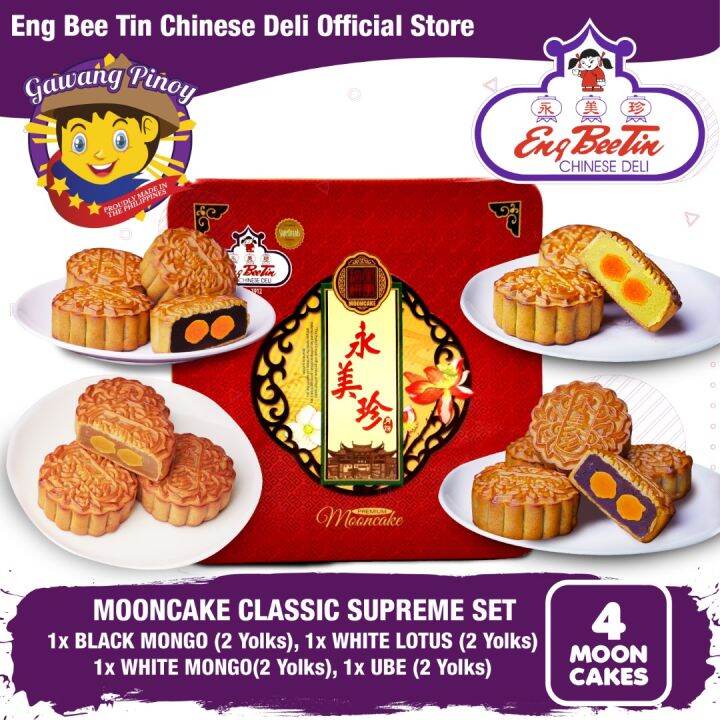 Eng Bee Tin Mooncake 4-in-1 Supreme: Mooncake Black Mongo 2 Eggs ...