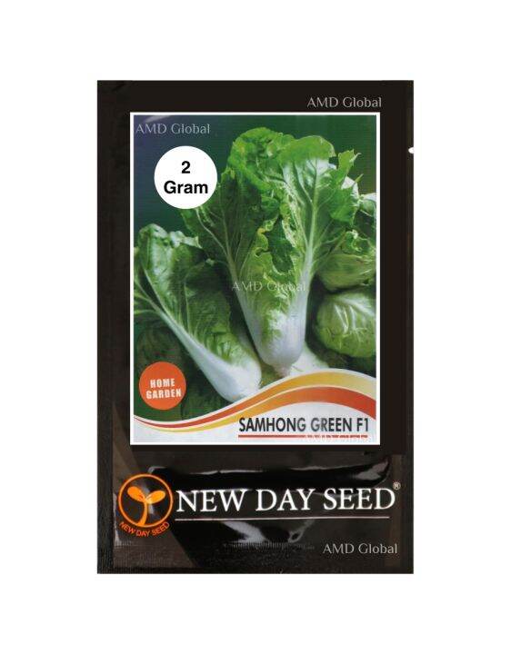 Benih Sawi Samhong Green F1 Sawi Keriting New Day Seed Isi 2 Gram ...