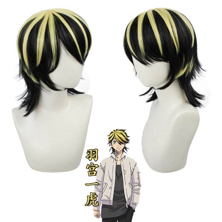 Tokyo Revengers Hanemiya Kazutora Cosplay Wig Cosplay Anti-Warping ...