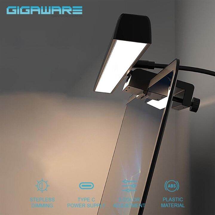 Gigaware TB-30SA Laptop Screen Hanging Lamp USB LED Desk Monitor ...