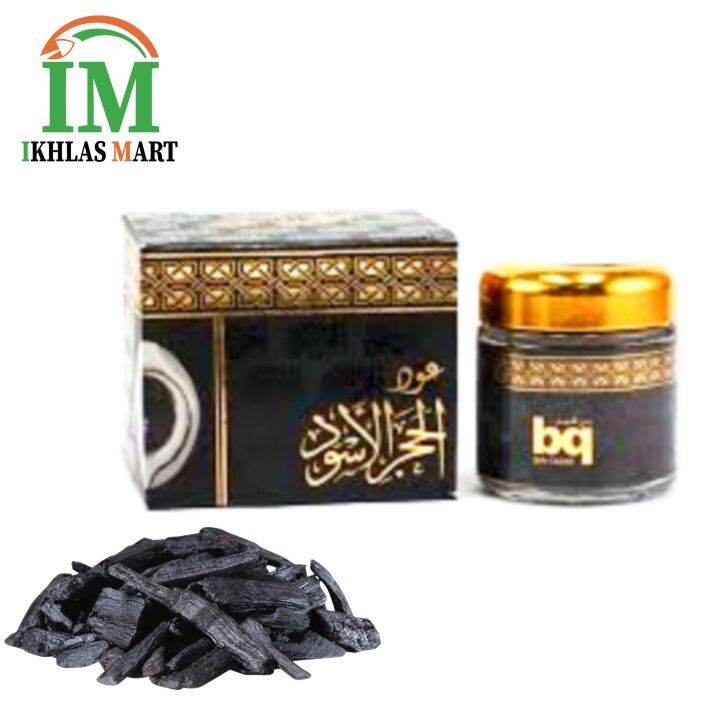 bakhoor oud (gaharu ) al-hajar alswad _30g_saudi original | Lazada