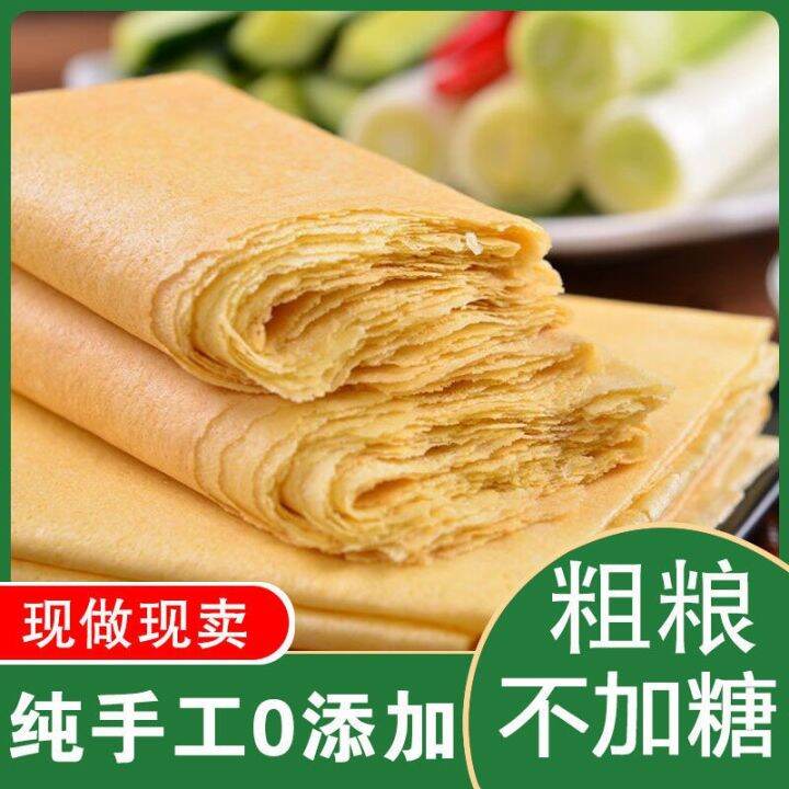 XUPAI Shandong millet pancakes handmade stone-ground breakfast pan 500g ...