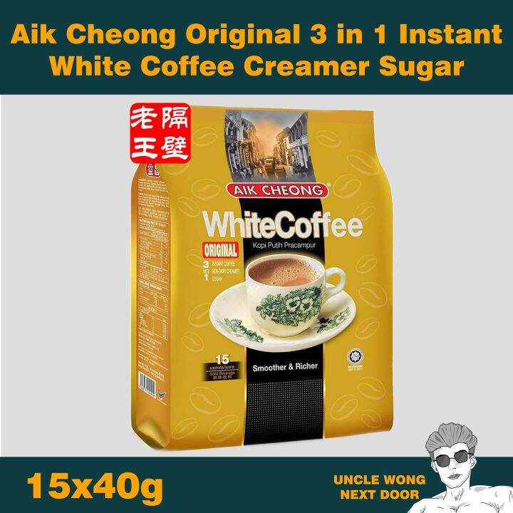 Aik Cheong Original 3 in 1 Instant White Coffee Creamer Sugar 15 Sachets x 40g (600g) Uncle Wong ...