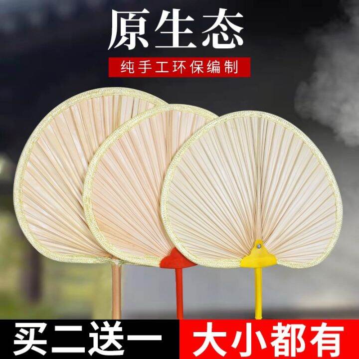 [COD] summer big cattail fan banana sunflower hand-cranked old ...