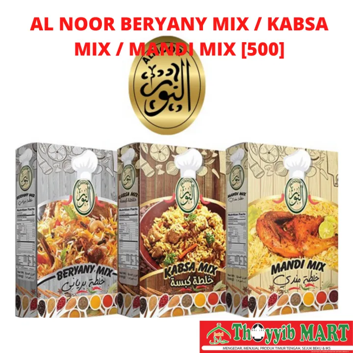 AL NOOR REMPAH NASI ARAB ~ MANDI/MANDY MIX // KABSA MIX // BERYANY ...