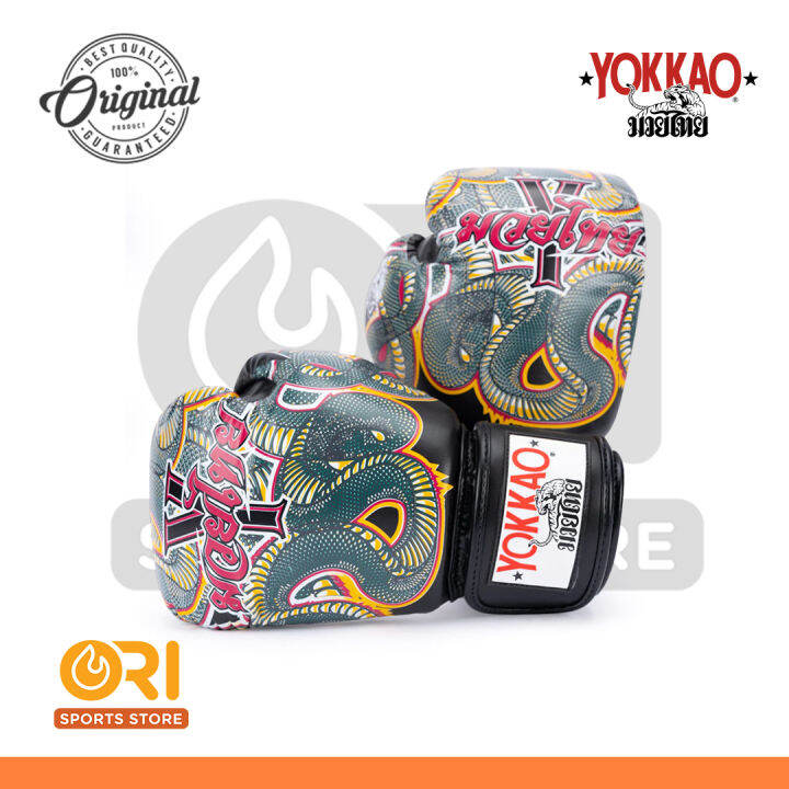 Sarung Tinju Yokkao Snake Boxing Gloves | Lazada Indonesia