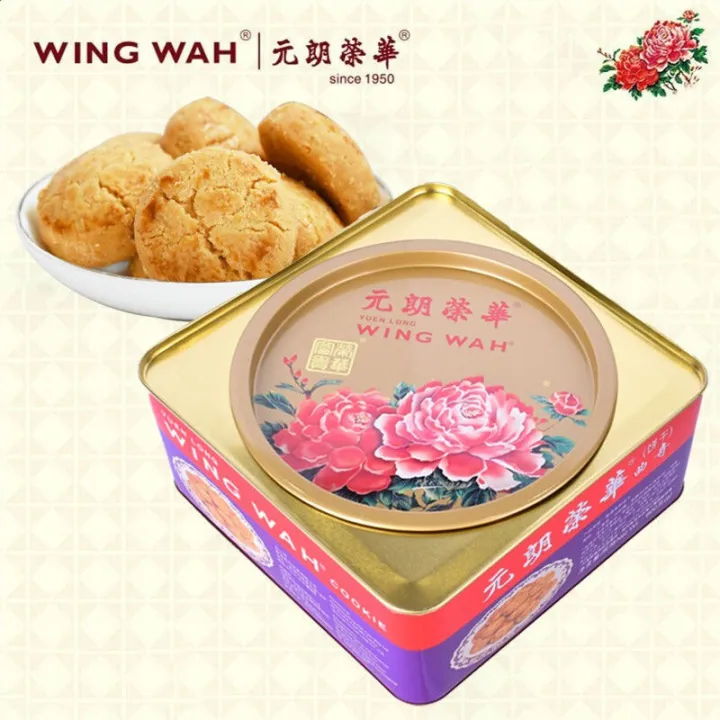 ZEJUN Hong Kong Yuen Long Wing Wah คุกกี้ 600g กล่องของขวัญ Pastry ...