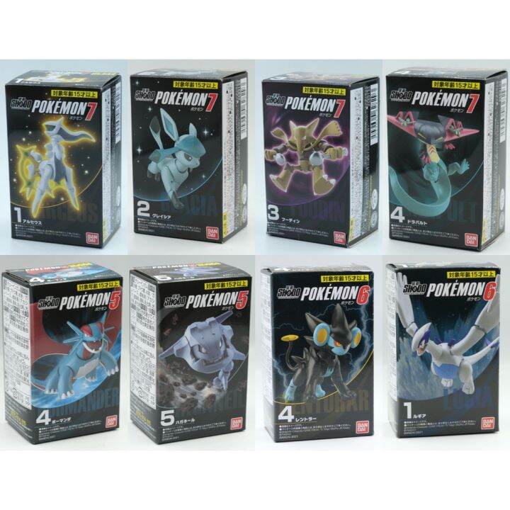 Mô hình Sodo Pokemon Vol 4 5 6 7 Chính Hãng Bandai Mô hình cử động lắp ...