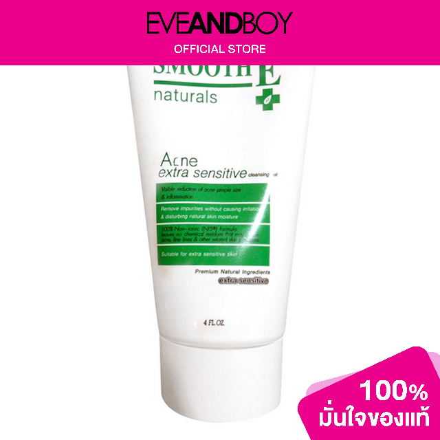 SMOOTH E - Smooth-E-Acne Extra Sensitive Cleansing Gel | Lazada.co.th