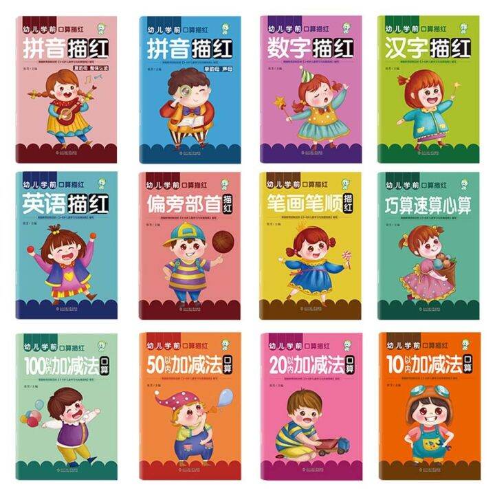 SUPERRR Children Alphabetic English Alphabet Writing Arithmetic ...