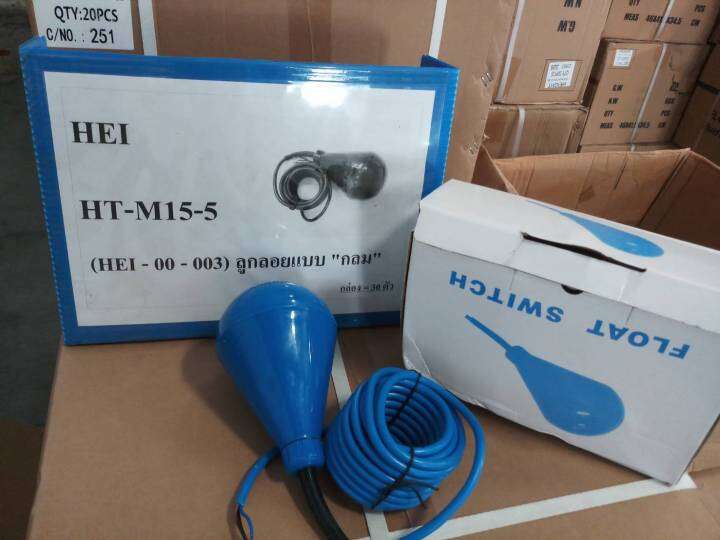 HT-M15-5 ลูกลอยอุตสาหกรรม น้ำเสีย โฟสวิท float switch ของแท้ Height ตัวแทนจำหน่าย แนะนำ สามารถ ...