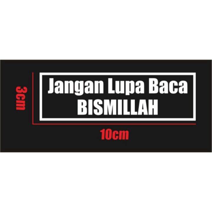 Cutting Sticker Jangan Lupa Baca Bismillah Stiker Potong | Lazada Indonesia