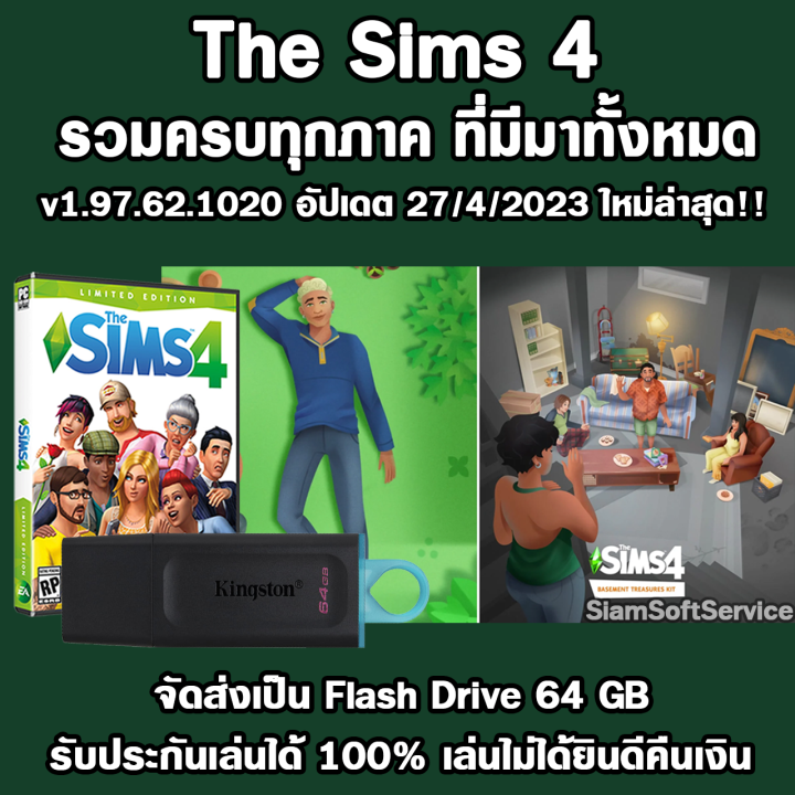 Sale, The Sims 4 รวมครบทุกภาค Win/Mac ส่งเป็น Flash Drive | Lazada.co.th
