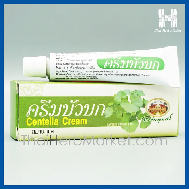 อภัยภูเบศร ครีมบัวบก 10 กรัม - สมานแผล แท้ 100% ThaiHerbMarket พร้อมส่ง ...
