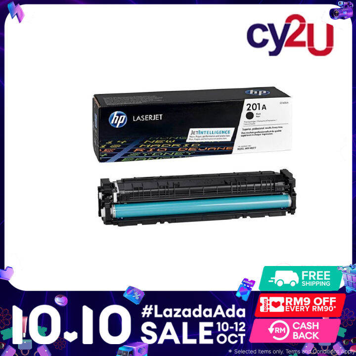 HP LASERJET 201A CARTRIDGE BLACK | Lazada