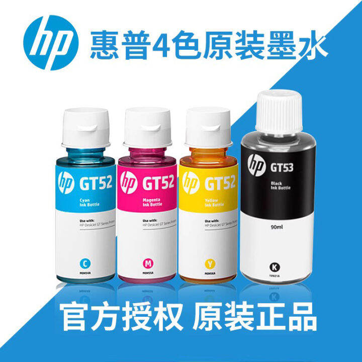 Hp original GT51XL black GT52 color ink deskjet gt5810 5820 tank 411 ...