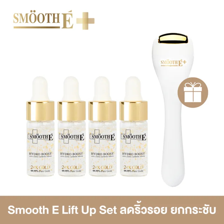 Smooth E 24K Gold Hydroboost Serum 4ml. x 4 ขวด ฟรี! Smooth E Revive Derma Roller 1 ชิ้น ยก ...