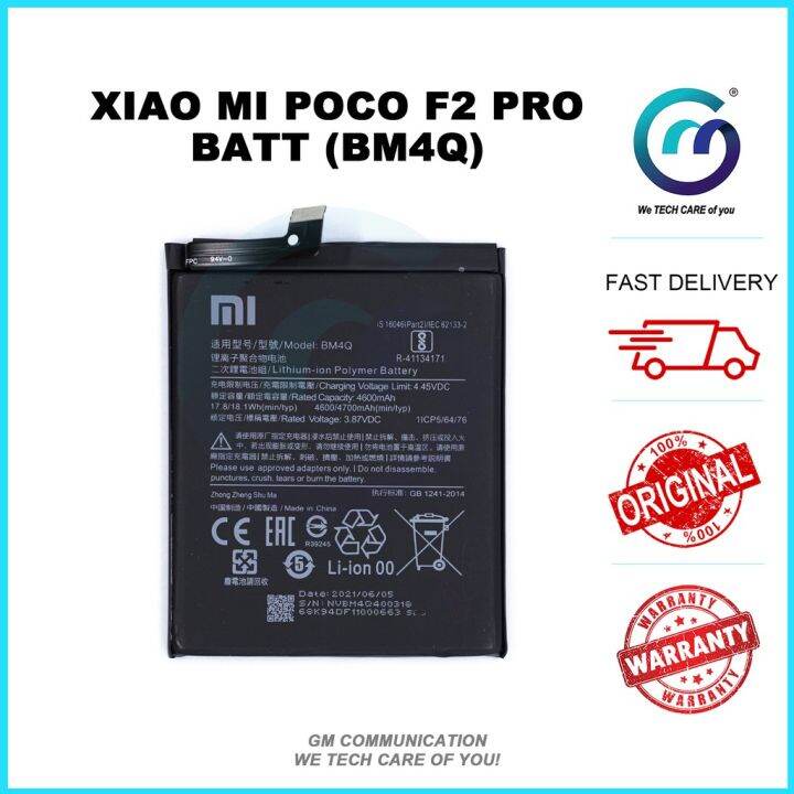 แบตเตอรี่ XIAO MI POCO F2 PRO (BM4Q) BATTERY ประกัน 3 เดือน | Lazada.co.th