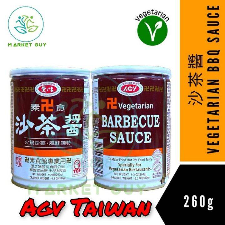 【READY STOCK】 ♭AGV Vegetarian Satay Barbeque Sauce 260g | Lazada PH