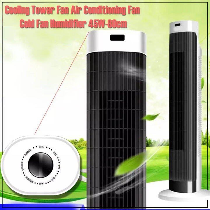 Cooling Tower Fan Air Conditioning Fan Cold Fan Humidifier 45W-80cm ...