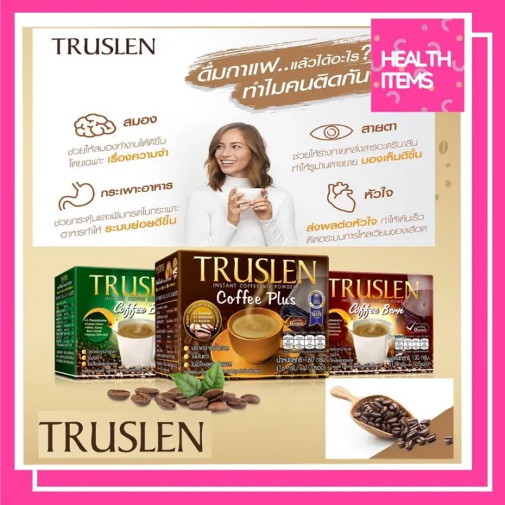 Bunkers Truslen coffee Plus , Bloc , Bern กาแฟลดน้ำหนัก | Lazada.co.th