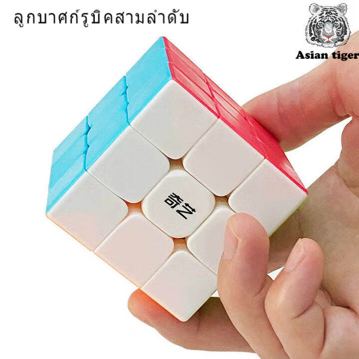 รูบิค 3x3x3 ความเร็วระดับมืออาชีพ รูบิค ลูกบาศก์ ของเล่นลับสมอง ลูกบาศก์ของรูบิค Rubik's Cube 3 ...