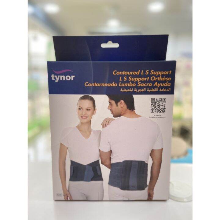 TYNOR Contoured L.S. Support ไทนอร์ เข็มขัดพยุงหลังส่วนล่างรุ่นเสริมแกน ...