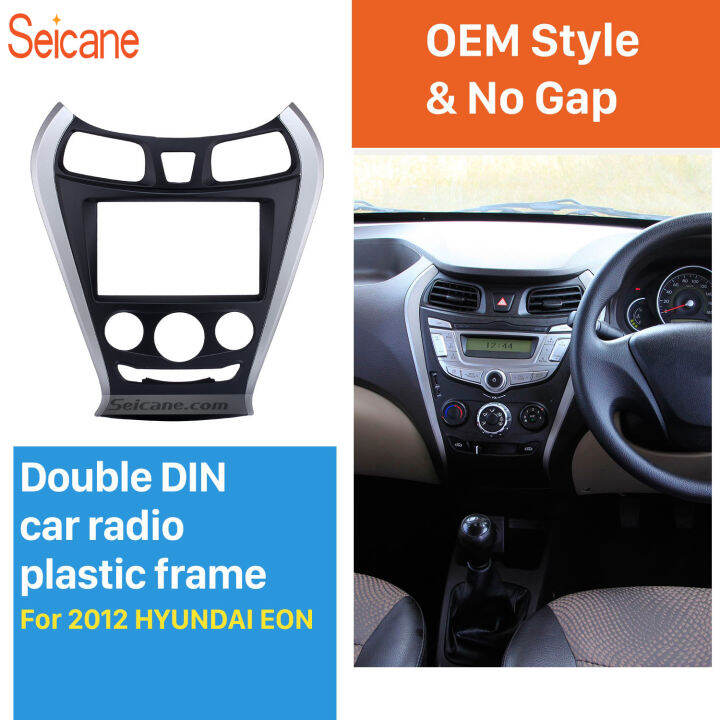 Seicane Fantastic Double Din Car Radio Fascia Installation Kit for 2012 ...