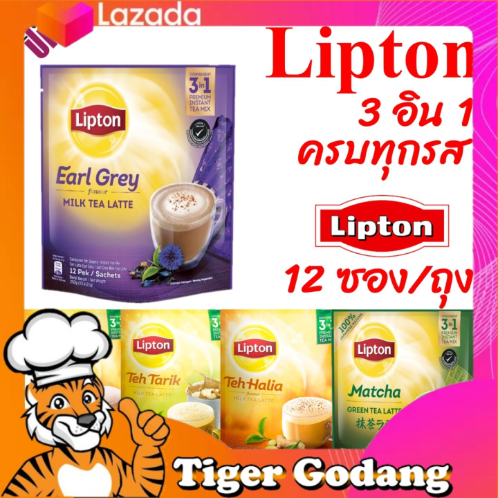 Latte Lipton Milk Tea Latte 3 in 1 ลิปตัน ชานม 3 in 1 earl grey/matcha ...