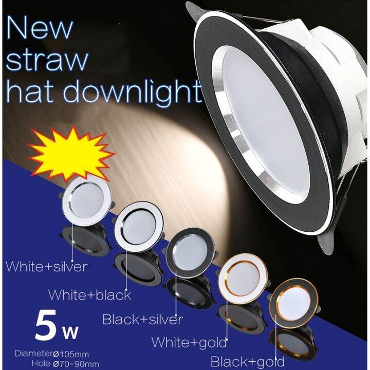 LEEDERSON three-tone LED downlight ceiling embedded 2.5-inch ultra-thin ...