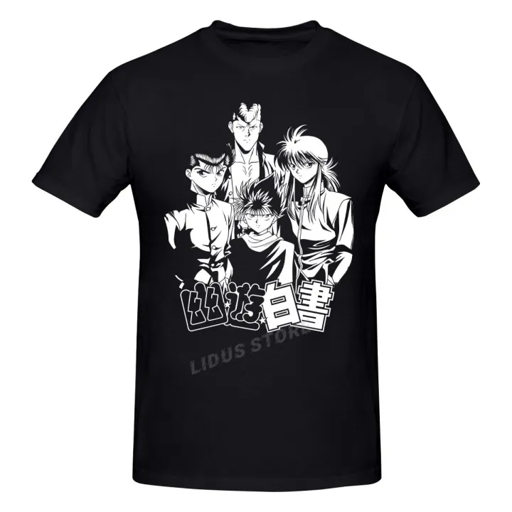 Manga Yu Yu Hakusho Yusuke Urameshi Anime Kazuma Kuwabara Kurama Hiei T ...