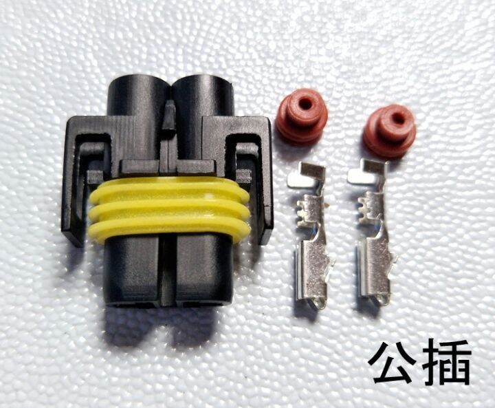 Lamp refitted waterproof connector H4 H11 dimming male and female plug ...