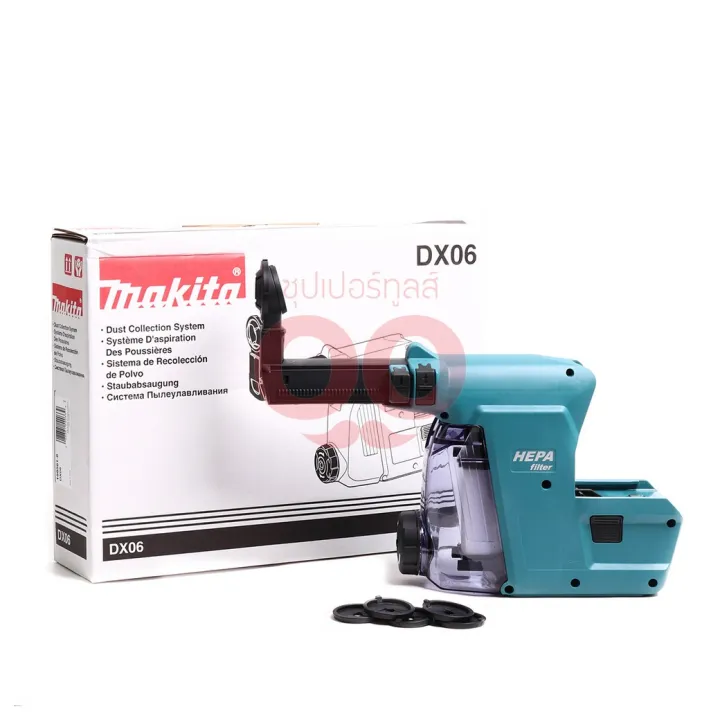 DX06 ชุดดูดฝุ่นสำหรับ DHR242 | Lazada.co.th