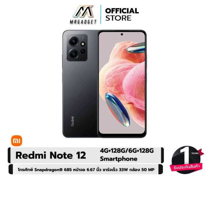 Xiaomi Redmi Note12 4G+128G/6G+128G Smartphone Snapdragon® 685 120Hz AMOLED 33W Fast Charging ...