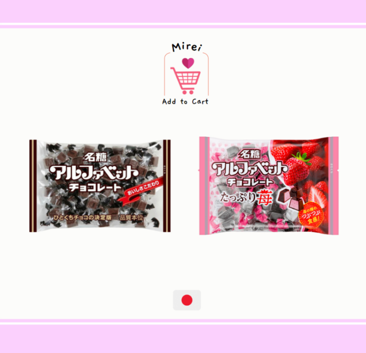 Meito Alphabet Chocolate & Strawberry | Lazada PH