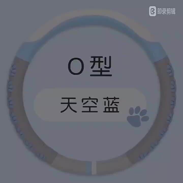 BYD Dolphin Han ev เพลง plusdmi หยวน plus ที่หุ้มพวงมาลัย Qin ซิลิโคนกันลื่นสำหรับผู้หญิงสี่ฤดู ...