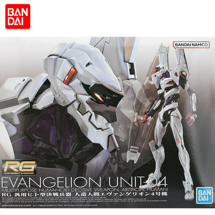ในสต็อก Bandai RG Eva4 13ซม. 1144 Eva Nite-04 Action Figure ตุ๊กตาหุ่น ...