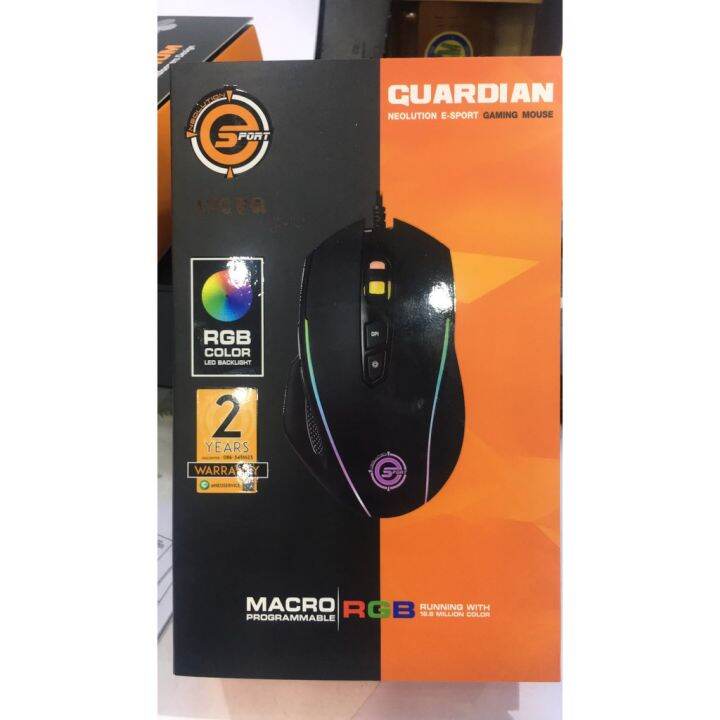 Neolution E-Sport Guardian Gaming Mouse | Lazada.co.th