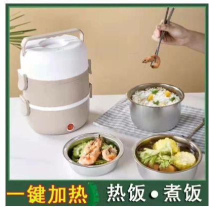 Electric Heating Lunch Box Multi-function Stainless | Lazada PH