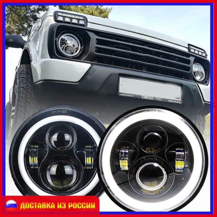 1/2PC 7INCH LED Headlights High/Low Beam for Niva Lada 4x4 Offroad Jeep ...