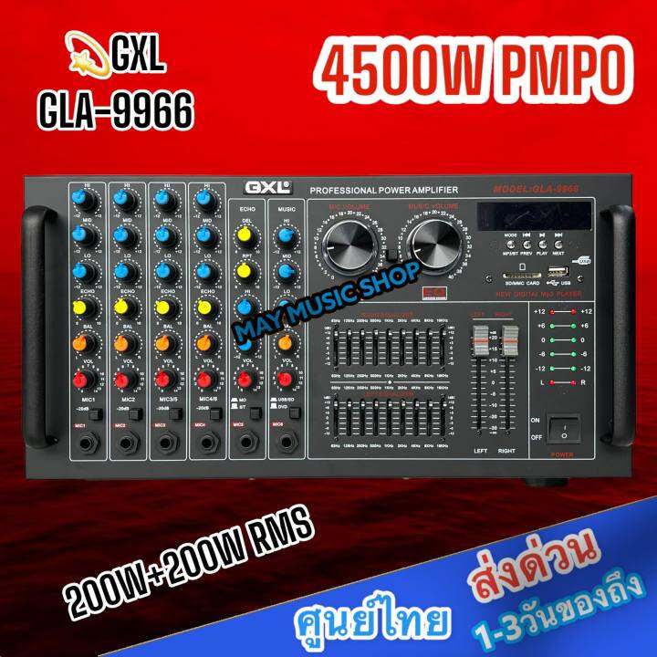 STEREO DIGITAL GXL GLA-9966 เครื่องขยายเสียง POWER AMPLIFIER เพาเวอร์ ...