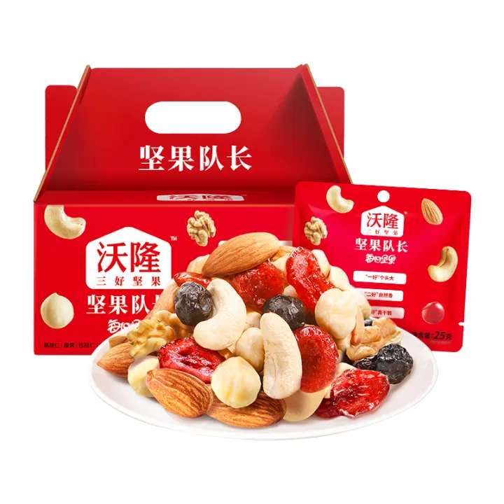 Wolong Daily Nuts mixed nuts Gravida Adult Child Student Snacks 750g 25g*30 ...