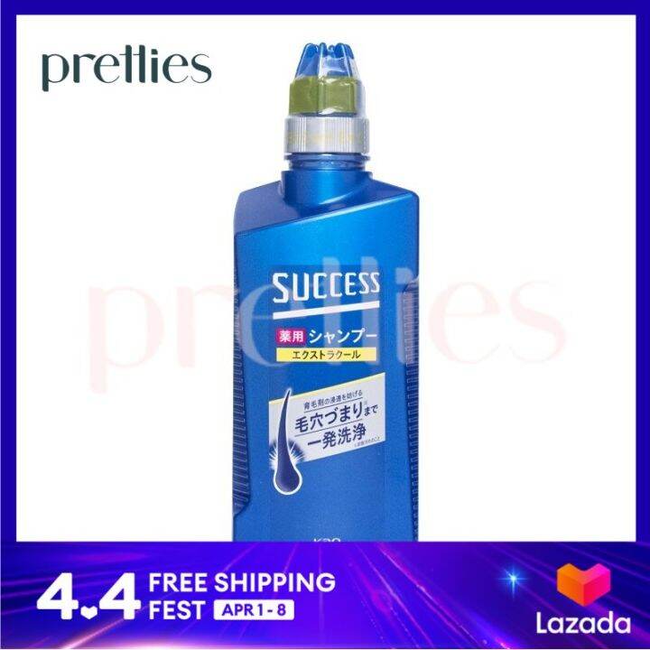 KAO Success Shampoo Extra Cool 400ml | Lazada PH