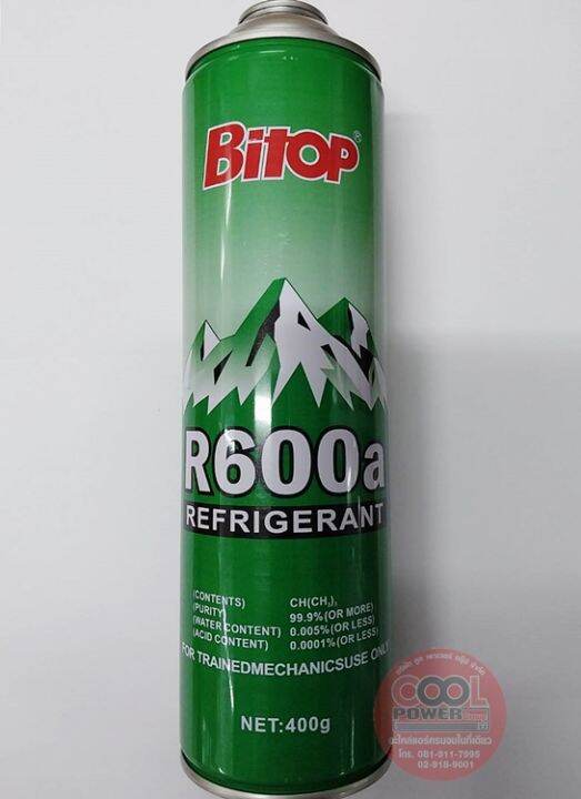 น้ำยาตู้เย็น R600a กระป๋อง ขนาด 400 กรัม Bitop | Lazada.co.th