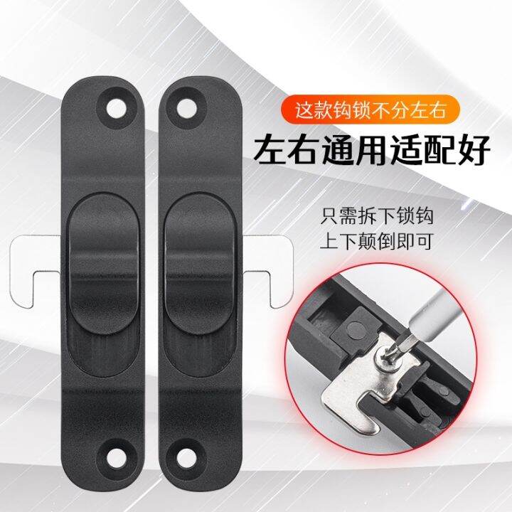 Dinggu screen window small hook lock King Kong net latch lock screen ...