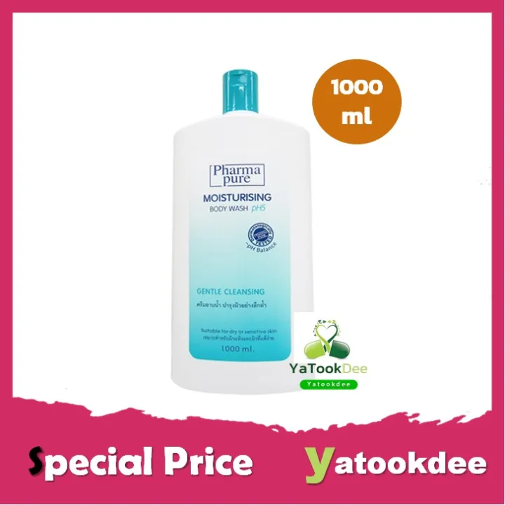 Pharmapure Moisturizing Body Wash 1000 mlครีมอาบน้ำ อ่อนโยน ชุ่มชื้น ...